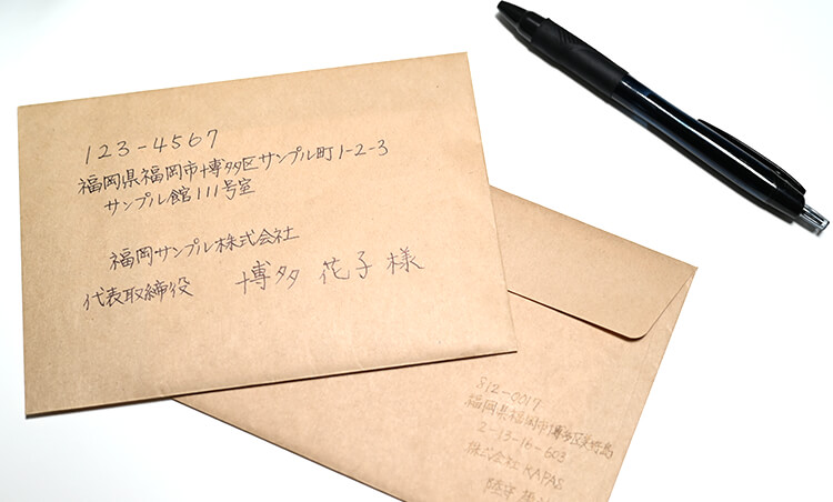 手書きの手紙を中心とした企業サポート事業